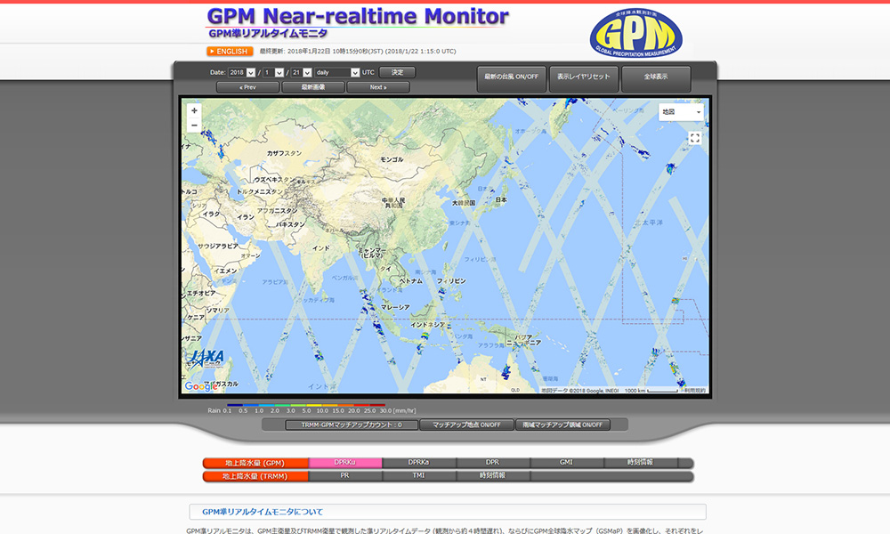 GPM Website
